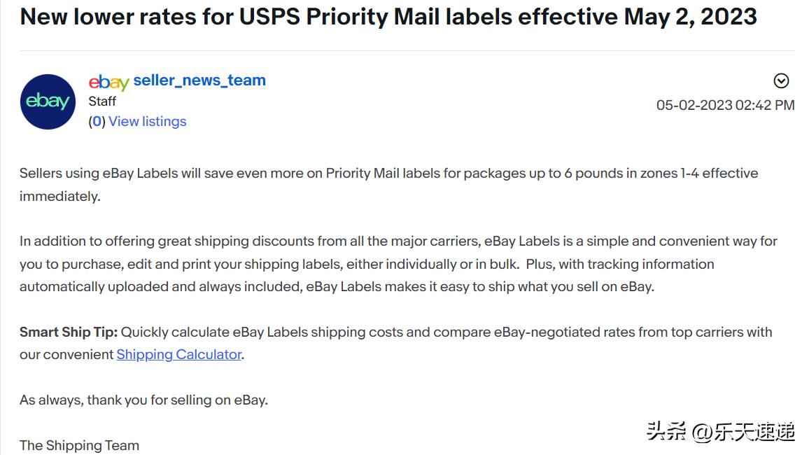 eBay US station lowers some rates of usps priority mail - iNEWS