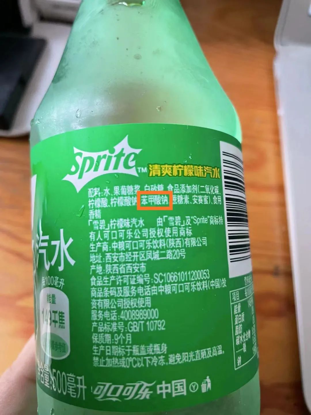 Blaming private companies is economic populism - iNEWS