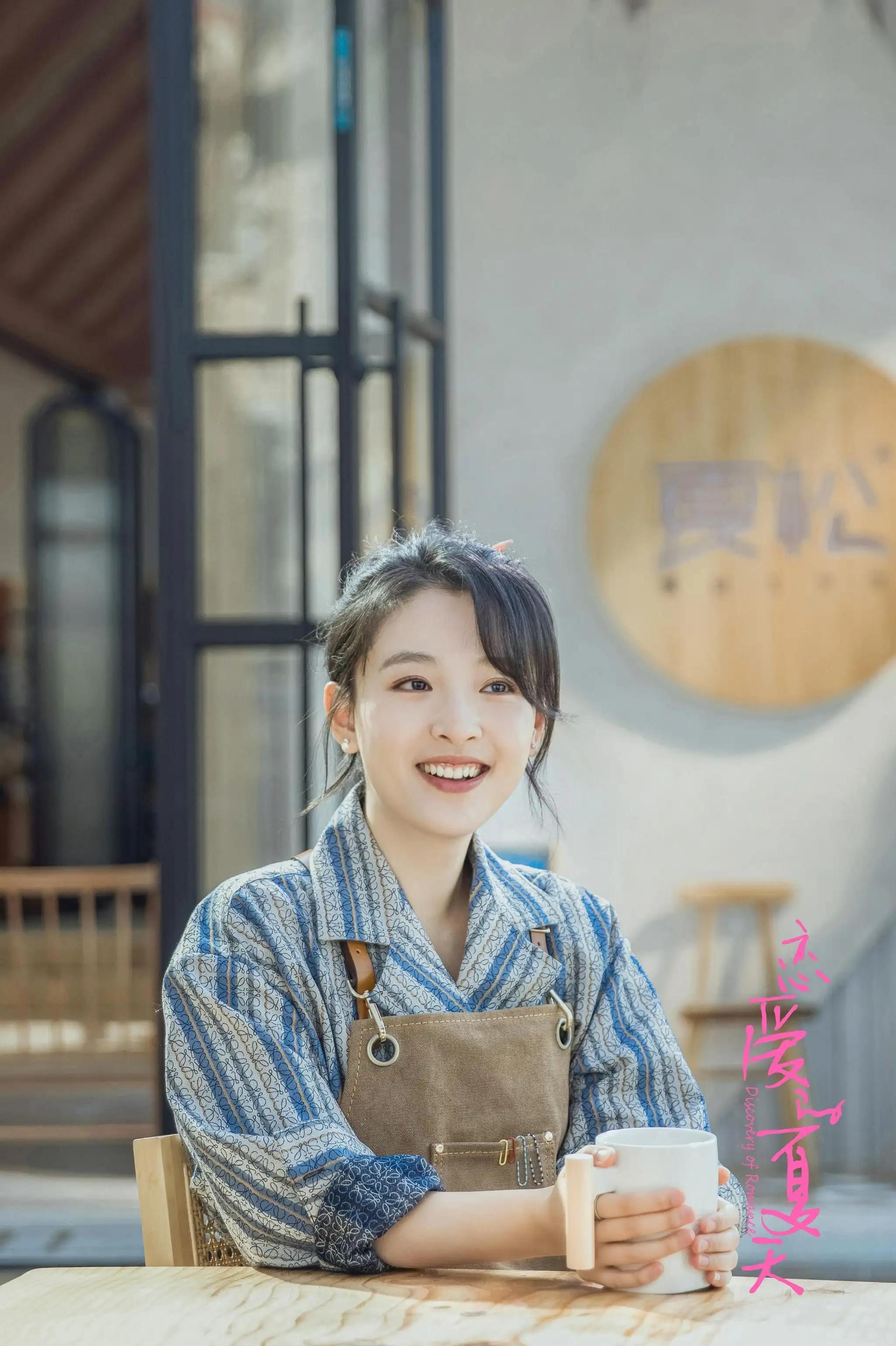 Summer of Love: Qin Junjie, Wu Qian, and Yang Bingzhuo interpret the entanglement between the ...