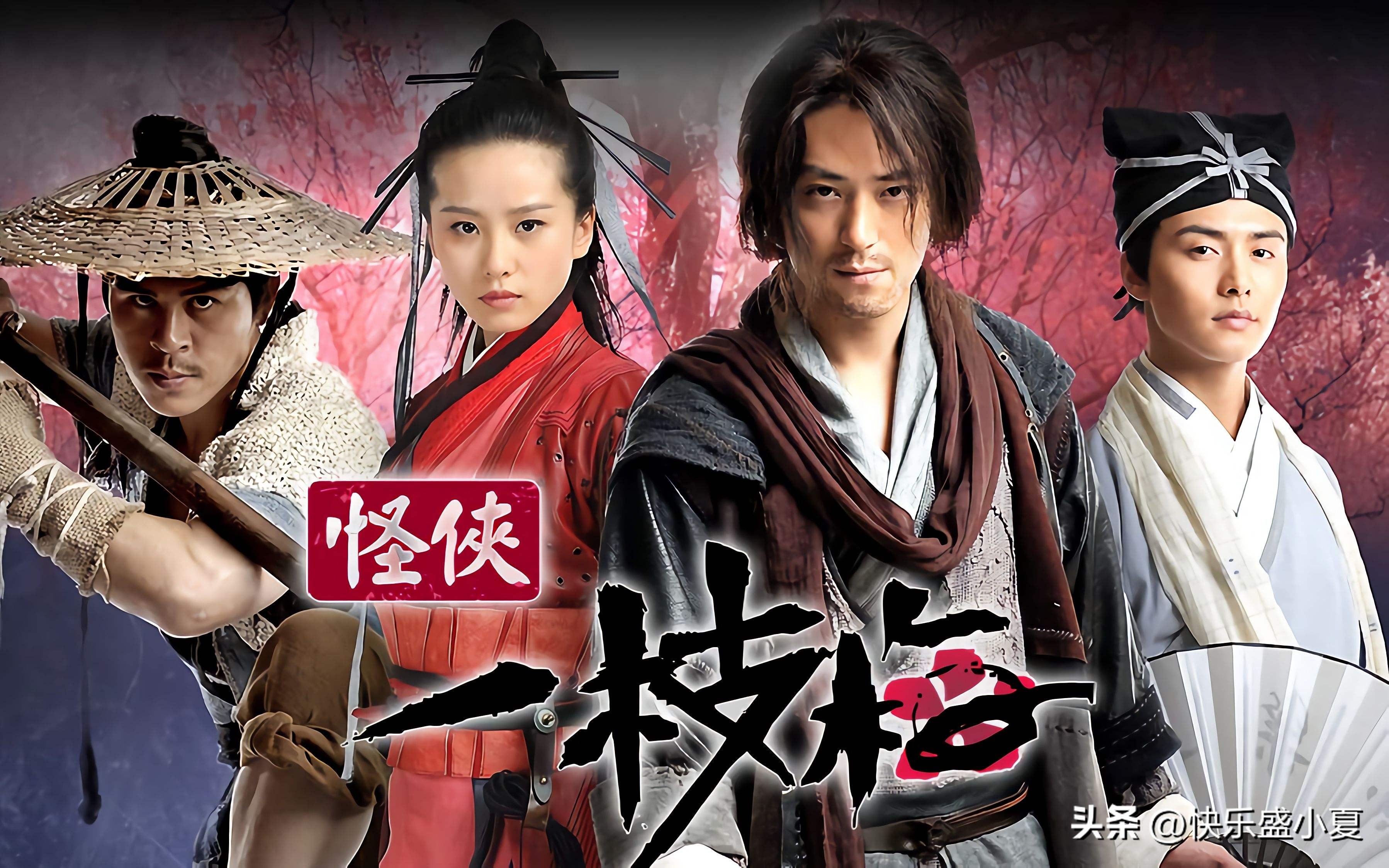 Holiday drama shortage? Let's take a look at these unpopular treasure ...