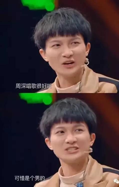 "Gao Xiaosong waited for 20 years, only 1.6 meters deep in the end ...