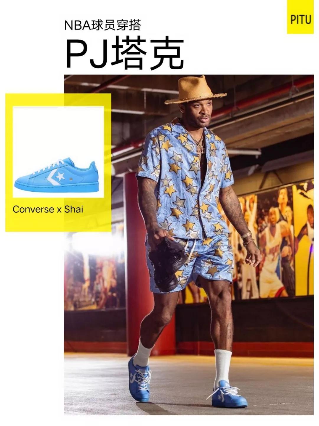 Converse X SGA球鞋，不輸AF1的百搭神鞋 - 頭條匯