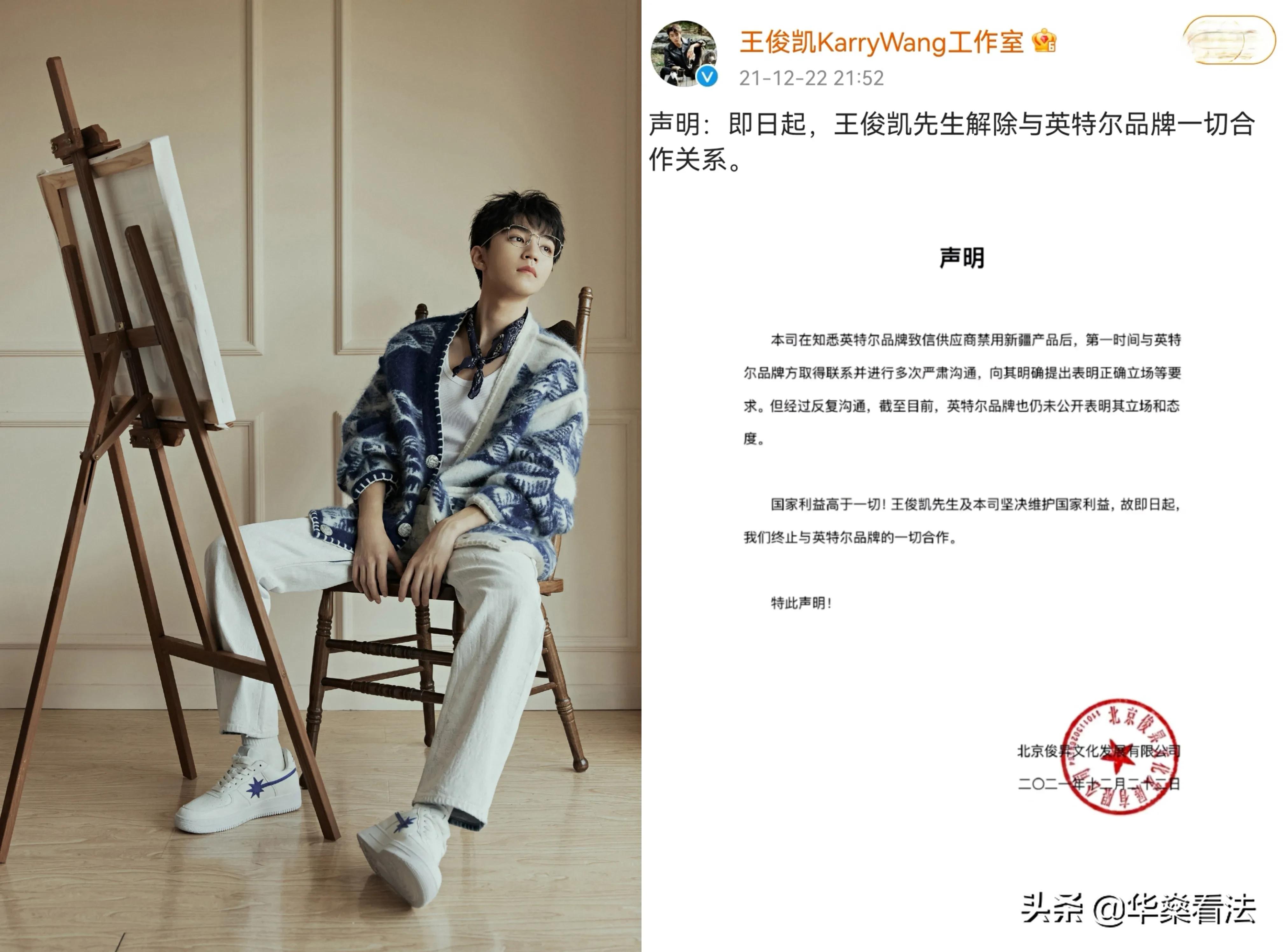 Lin Junjie was called out by netizens, Zhang Yixing won the Performing ...