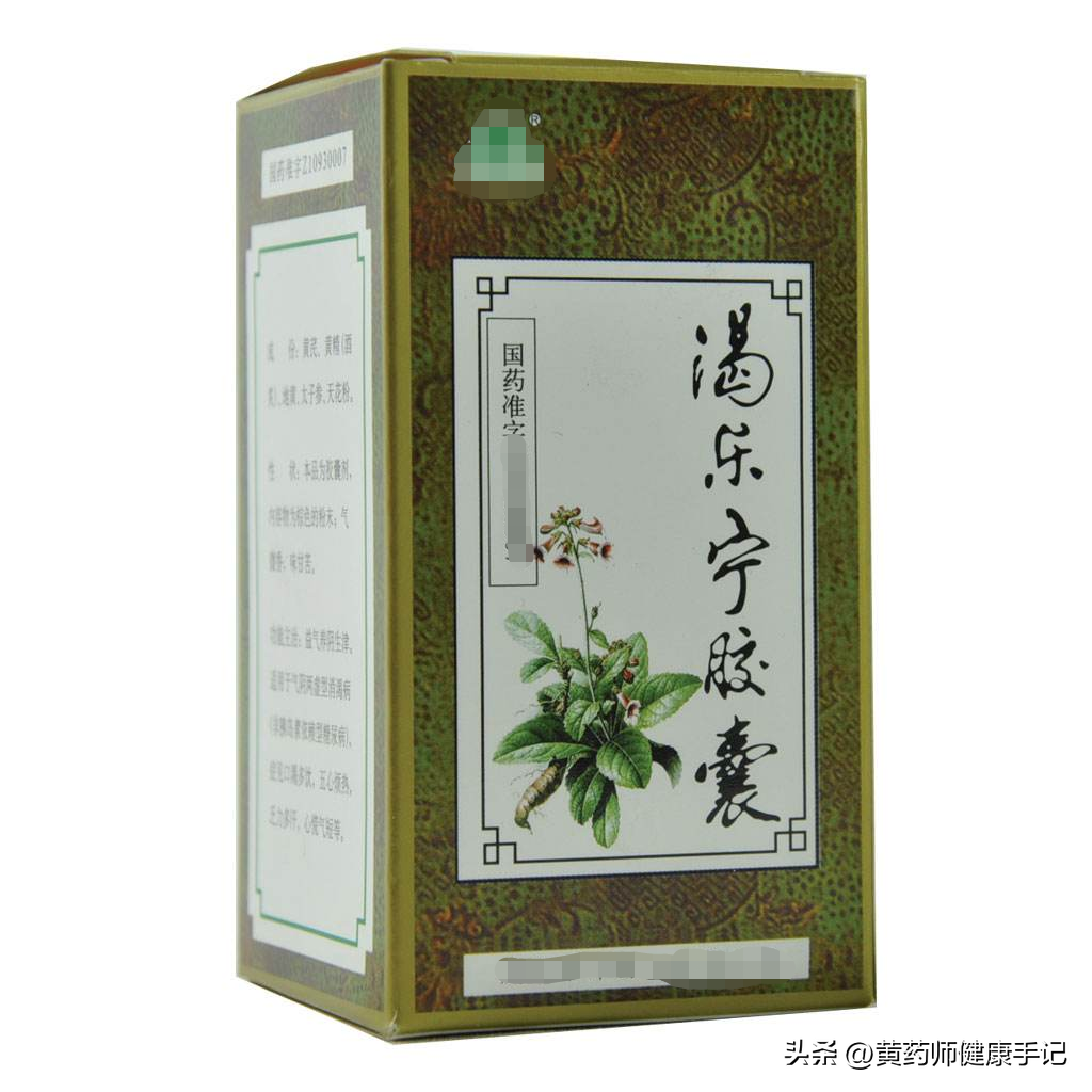 5 kinds of Chinese patent medicine, lower blood sugar, nourish yin and ...