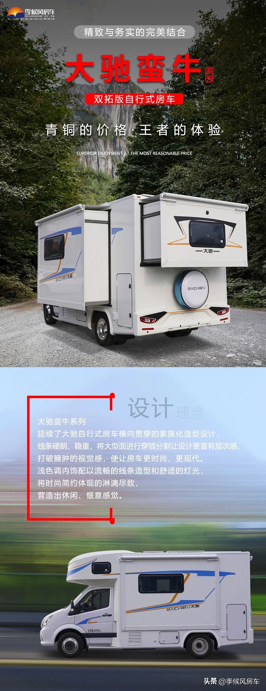 "New Car Introduction" A super affordable double-expanded RV with large ...