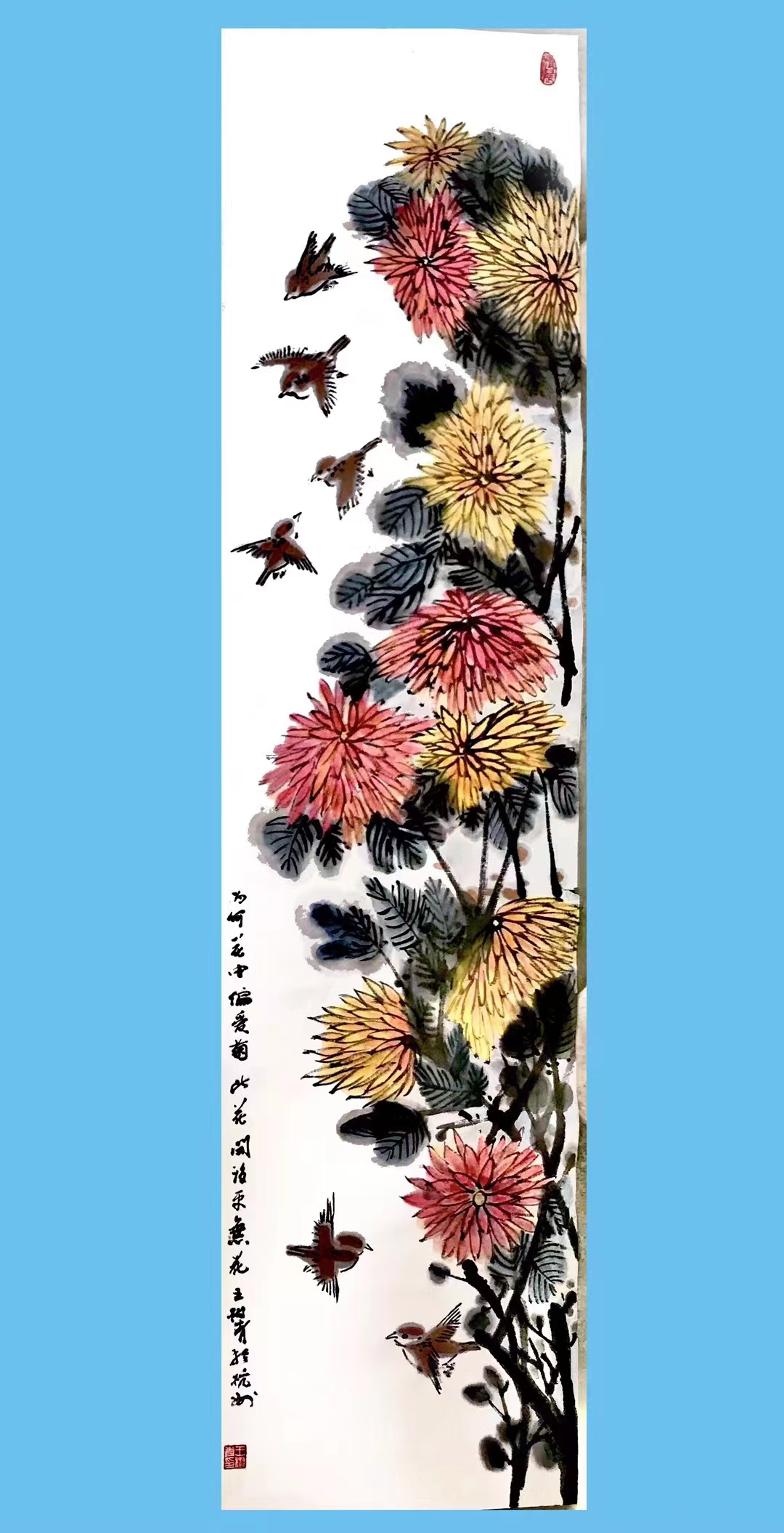 Chrysanthemum is preferred among autumn flowers - appreciation of Wang ...