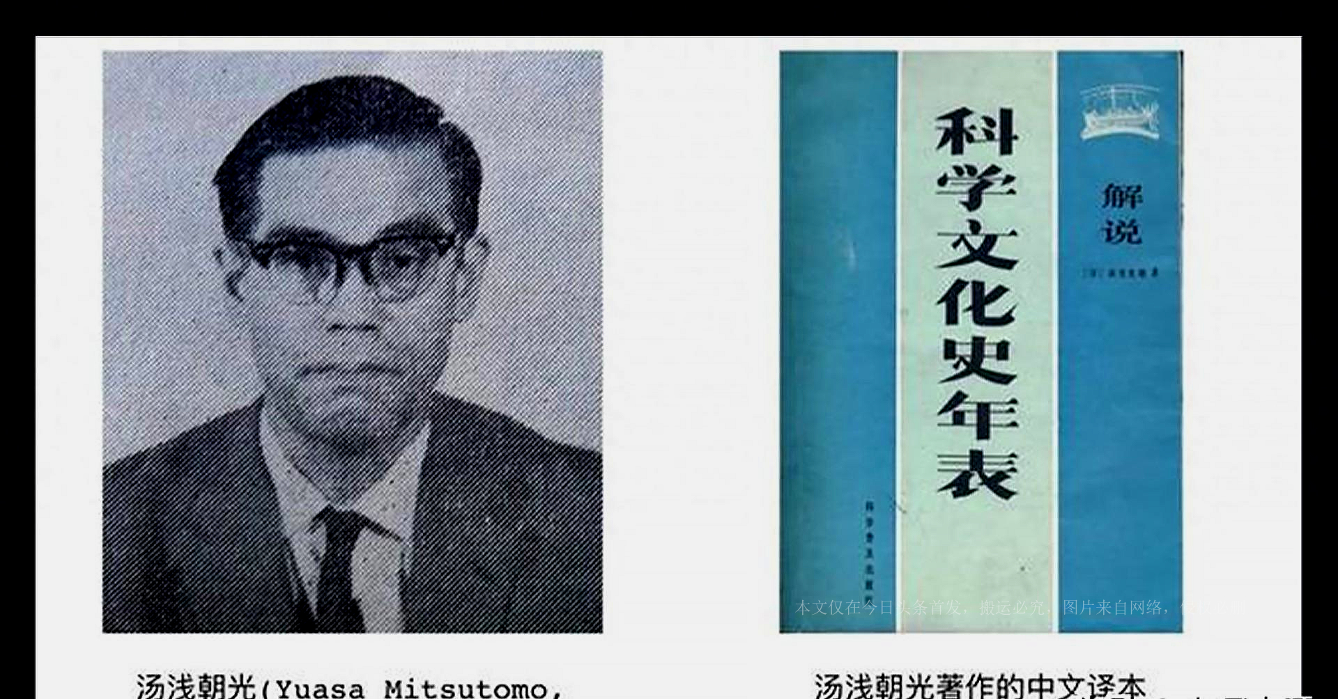 Japanese scholars' prediction 50 years ago: China will replace the ...