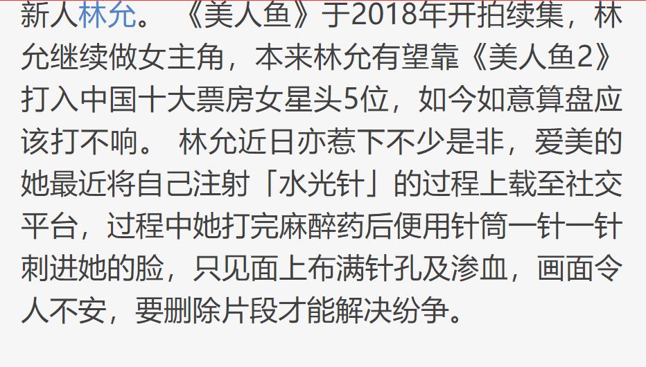 "Mermaid 2" has been completed for 4 years, and it is rumored that Zhou Xingchi will give up ...