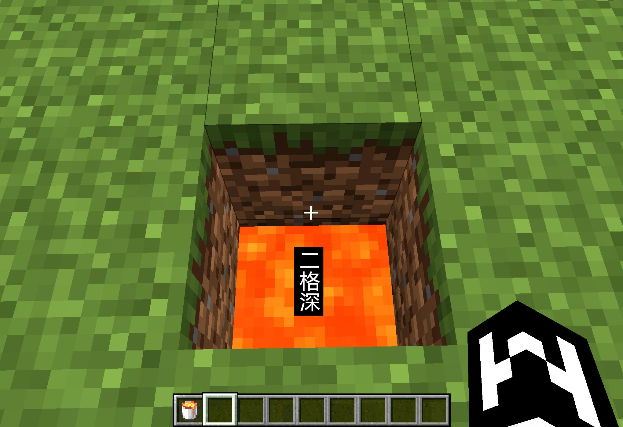 Minecraft: How to raise "a ray of flame" on the ground? Hidden ...