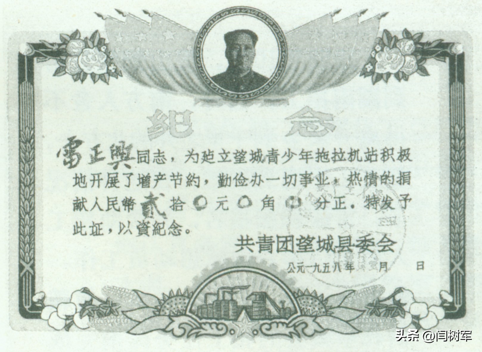 Lei Feng is a "cool" young man who loves beauty.But why was the photo ...