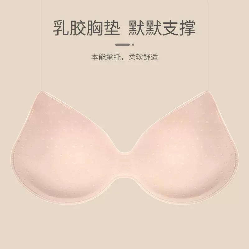 This bra fits well - iNEWS