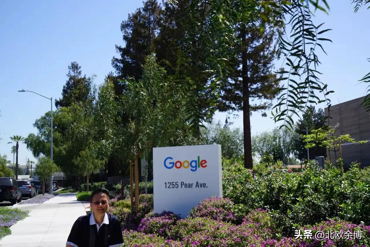 What does Google's (Google) headquarters look like? - iNEWS