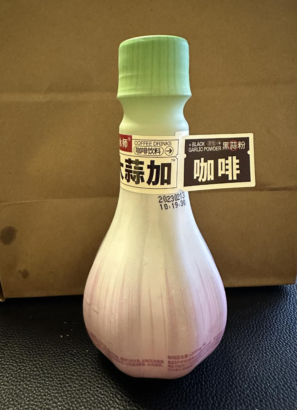 Stop it, old vinegar cola, garlic coffee! - iMedia