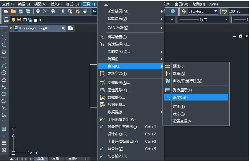 How CAD Views Coordinates and Labels - iNEWS