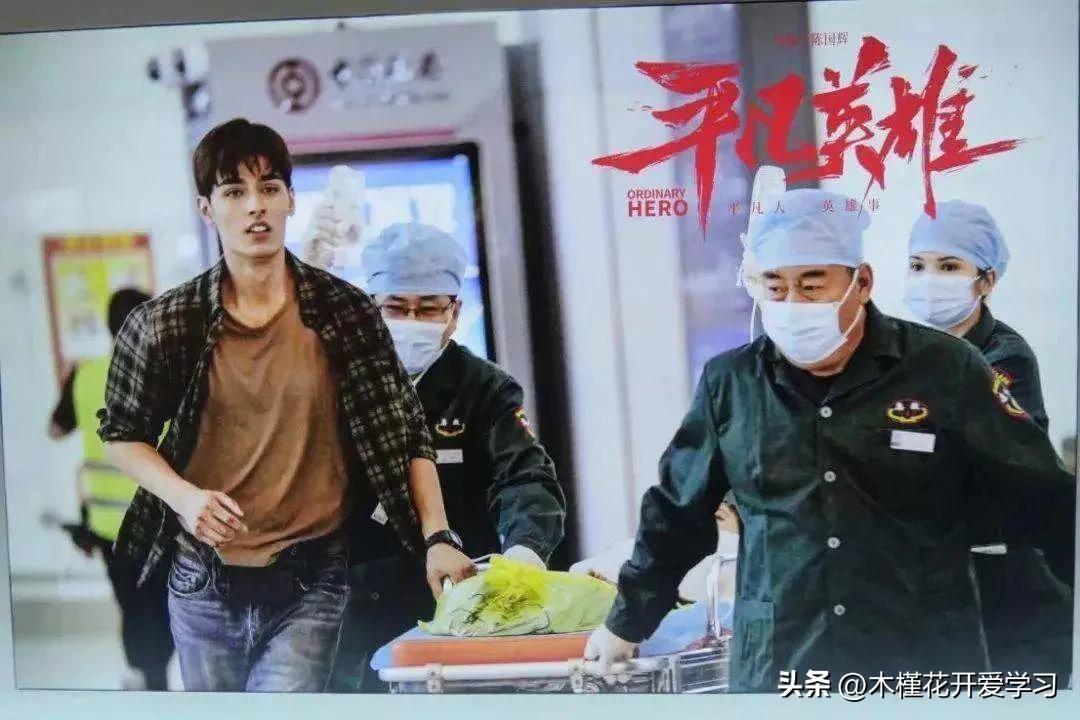 Ordinary People Heroes - iNEWS