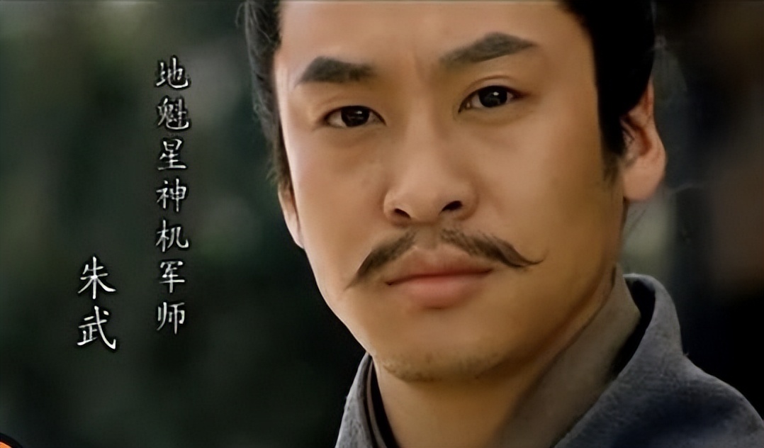 The most aggrieved hero in Liangshan's hero row - Zhu Wu, the magician - iNEWS