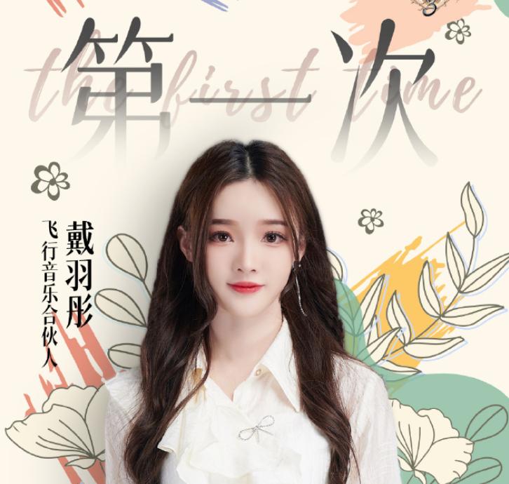 Hu Mengzhou's deep voice is full of charm, Zhao Lei's treble ...