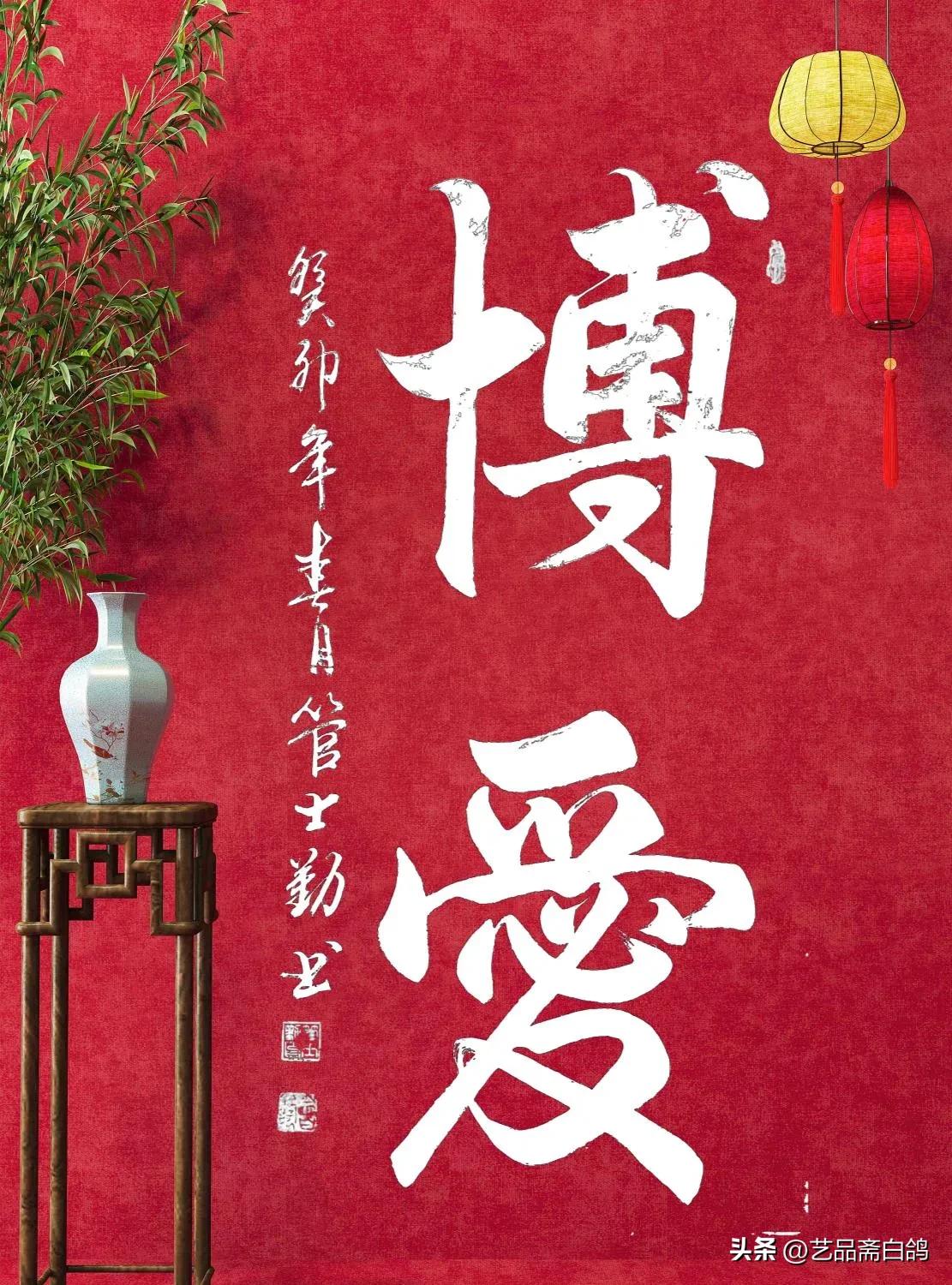 Guan Shiqin Fine Calligraphy Exhibition - iNEWS