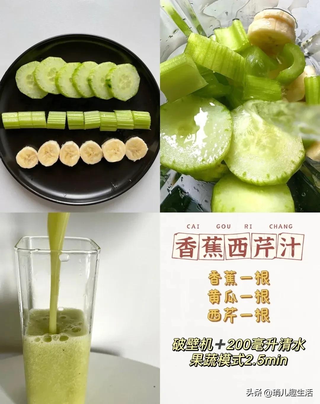 Don't drink too often!The little green juice is too off the scale - iNEWS