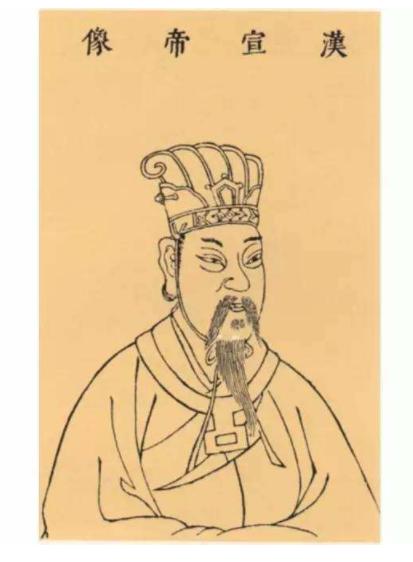 Emperor Xuan of the Han Dynasty Liu Xun: A King of ZTE who knew how to ...