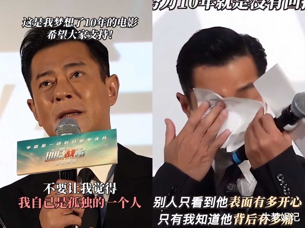 Andy Lau was overwhelmed by the message of "Propaganda for Louis Koo ...