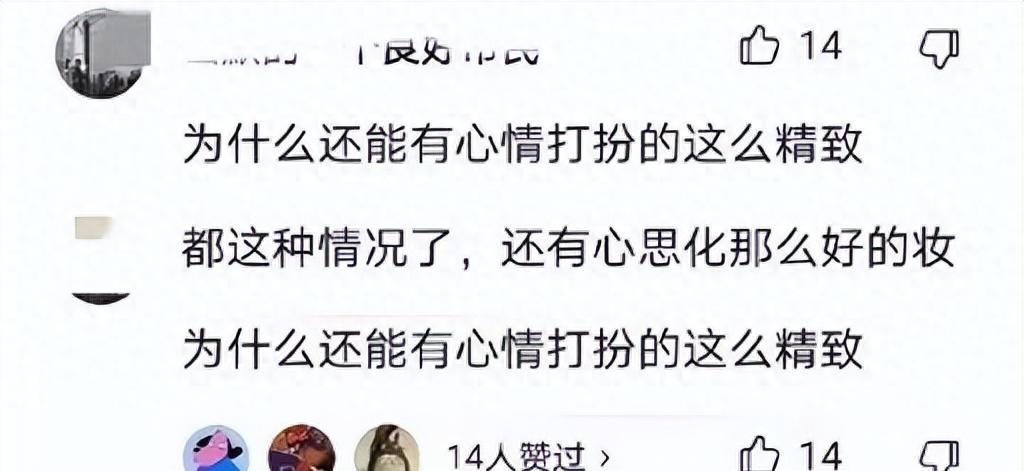 China's most beautiful child star is back - iMedia