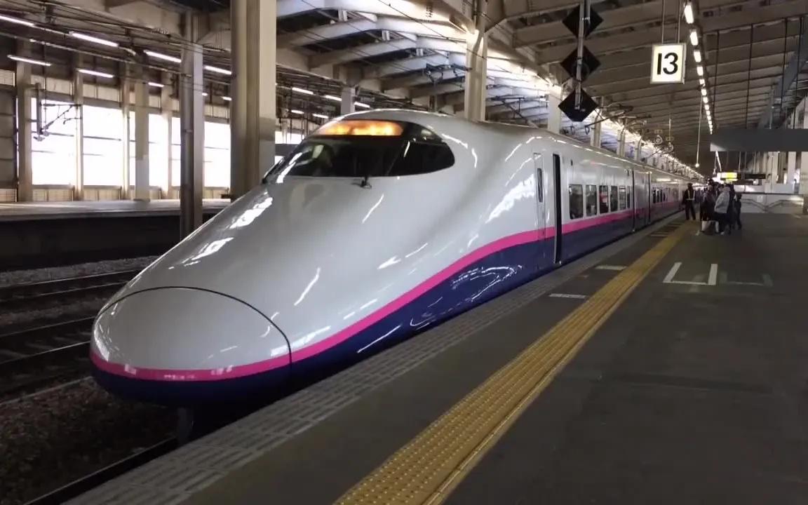 The world's first high-speed rail turned out to be Japan's Shinkansen ...