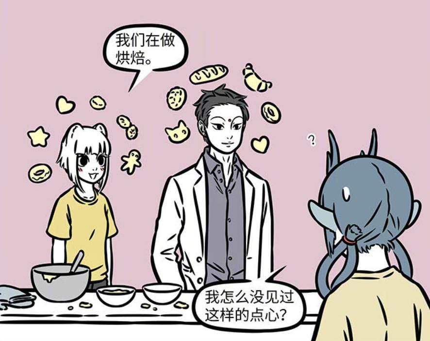 Inhuman: In September, it is recommended that Tuasana Daguangxiang do ...