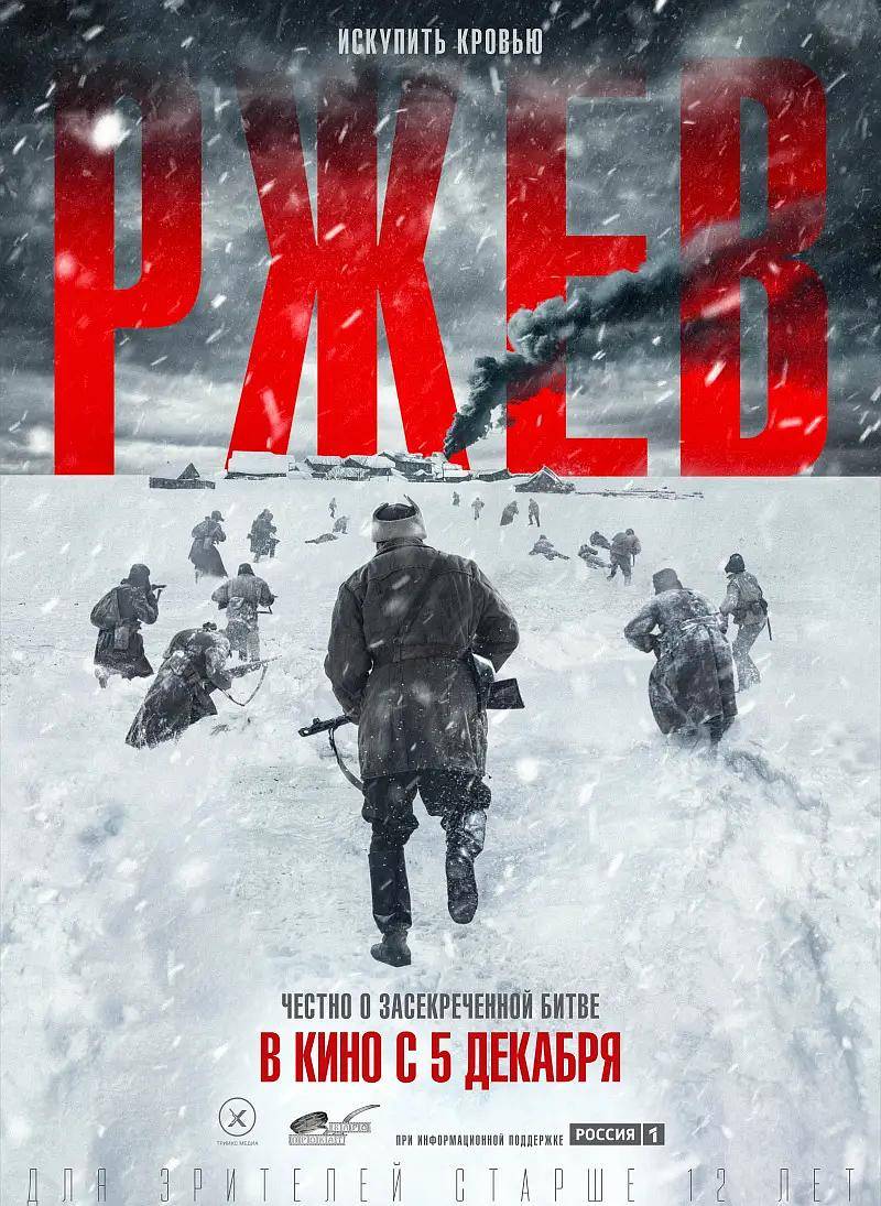 These 9 new Russian war films are real enough!hardcore - iNEWS