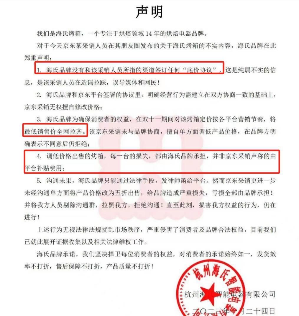 "Li Jiaqi" are destroying Double 11 - iMedia