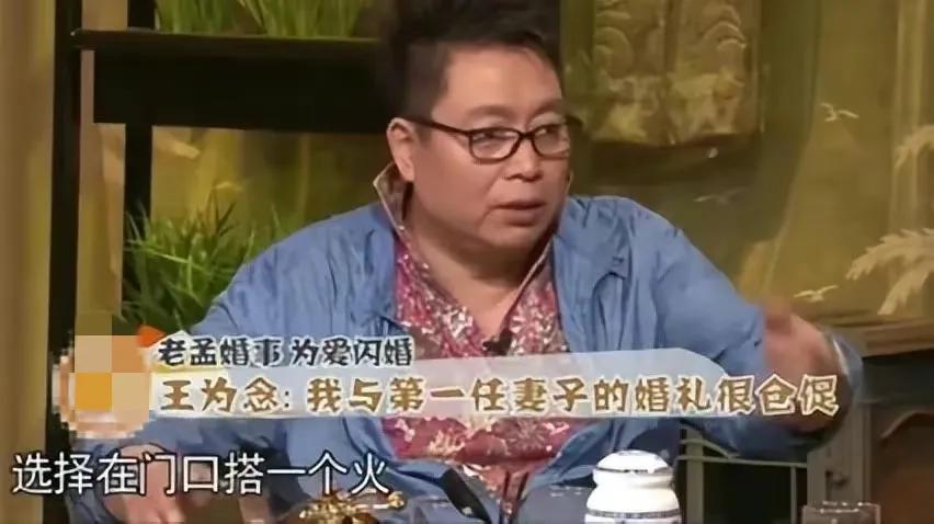 After 19 years of divorce, looking at the lives of Wang Weinian and ...