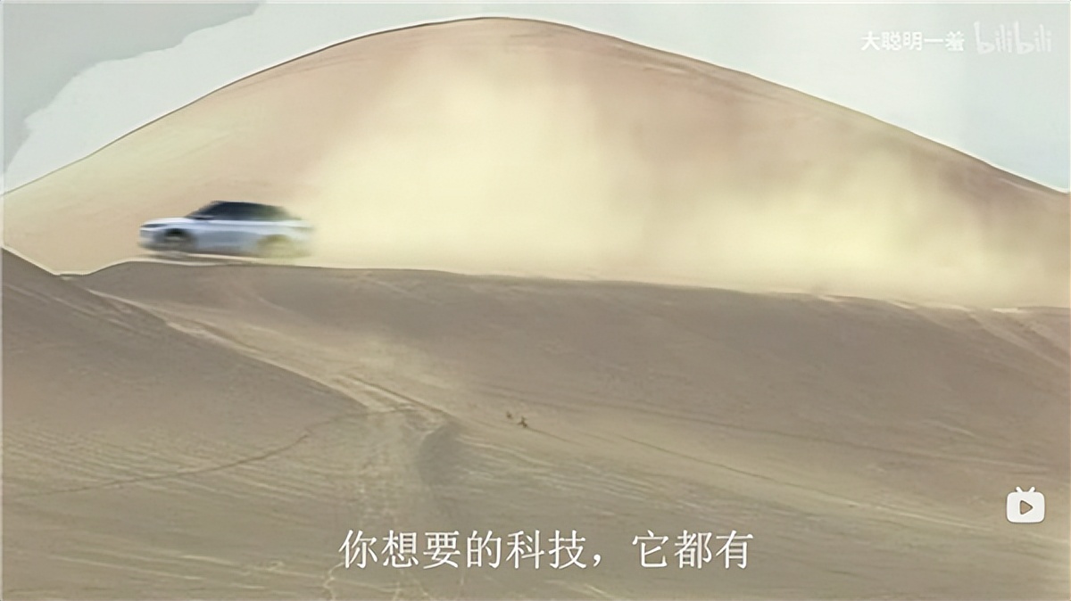 Serious car companies who play like this? There is only Ruilan 7 - iNEWS