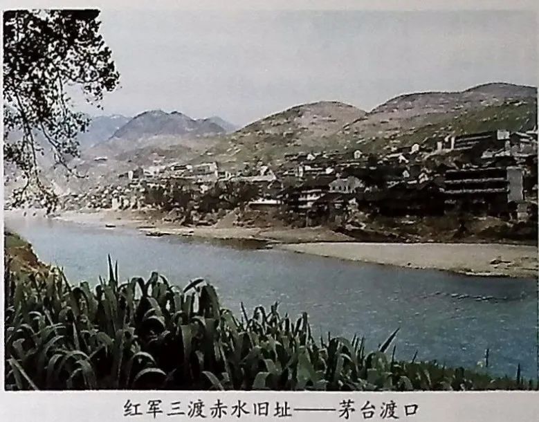 Brilliant example of battle in the Long March crossing Chishui four ...