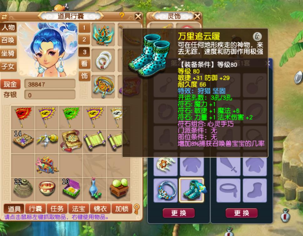 You must know these animal summoning skills! - iMedia