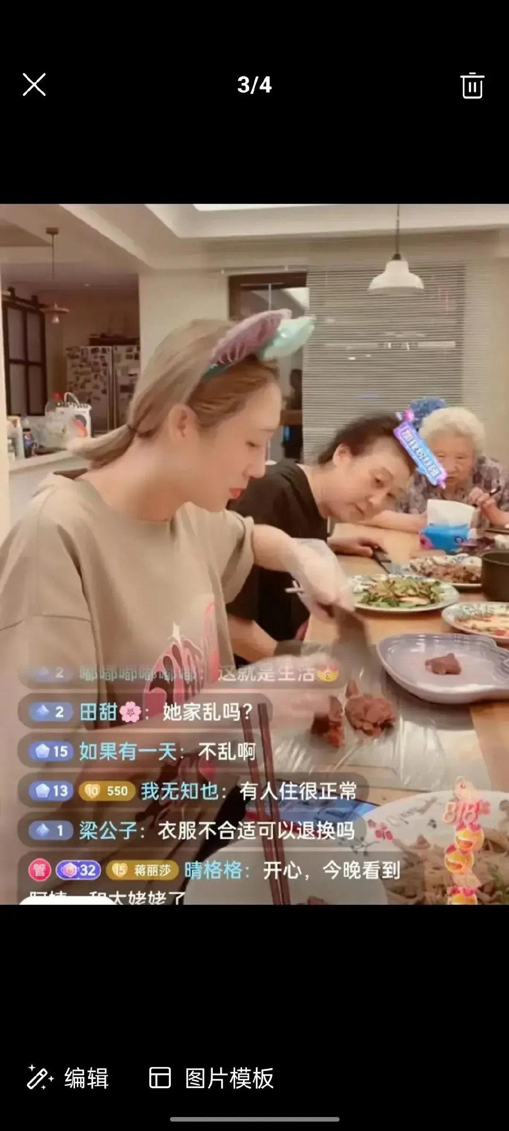 Is the relationship between Chen Haoming and Jiang Lisha facing a ...