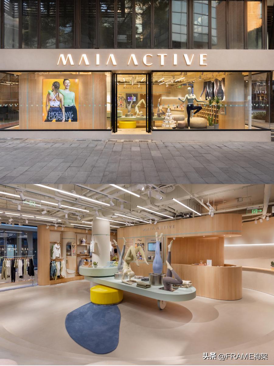 MAIA ACTIVE's first flagship store - iMedia
