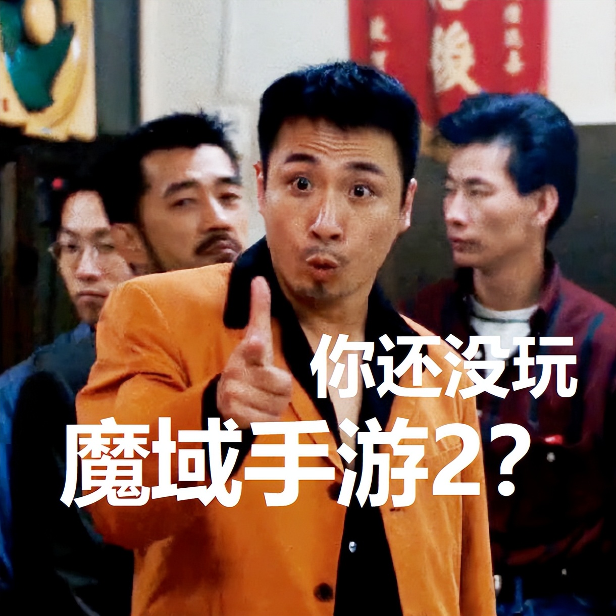 Which celebrities have endorsed the game? Jolin Tsai stepped into Arad ...