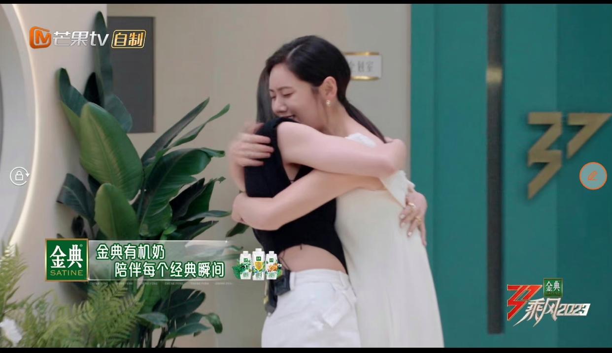 Another season of riding the wind, Zhu Zhumei is on the hot search, and ...