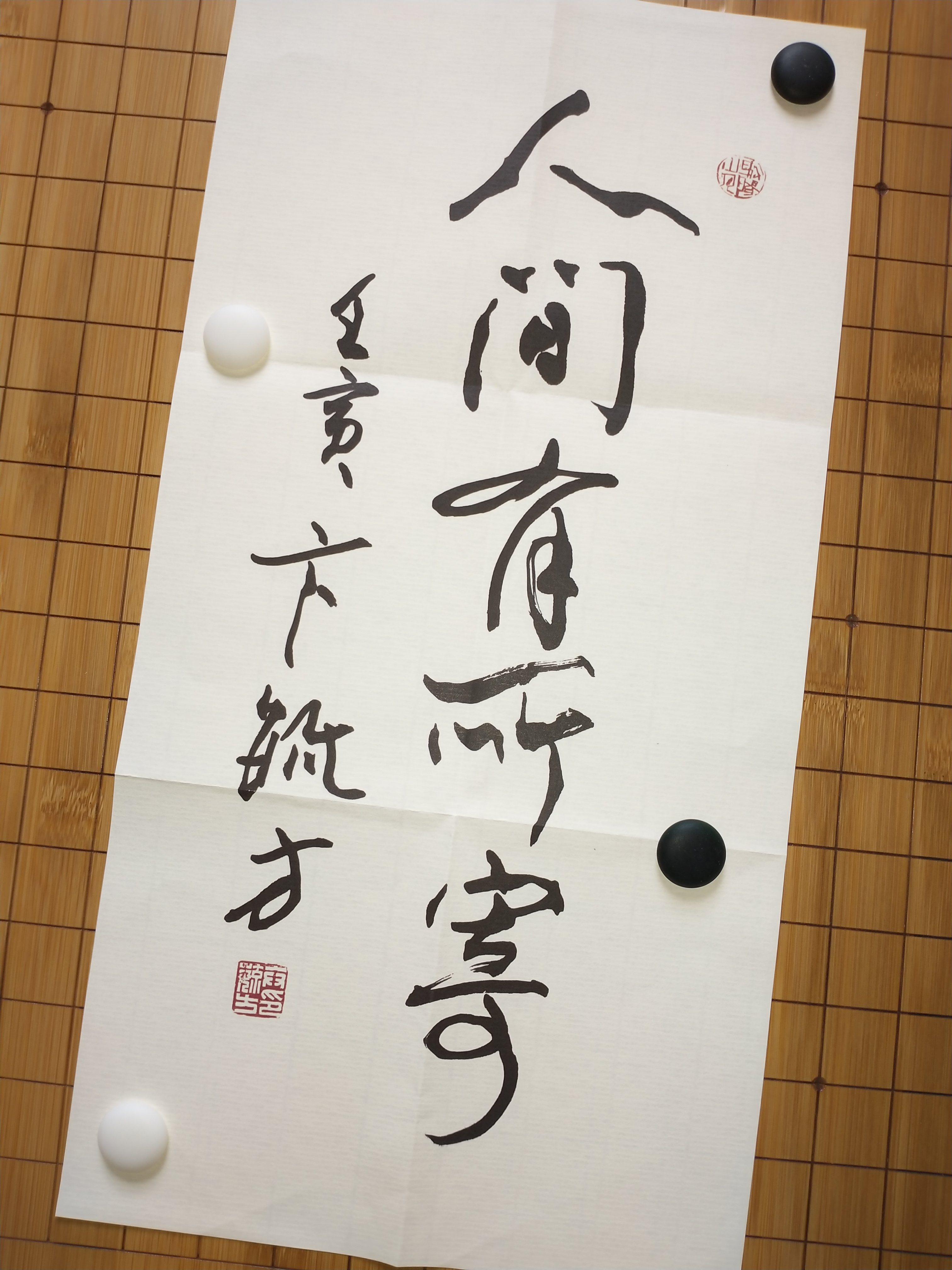 "There is a Message in the World": 46 powerful writers join forces to ...