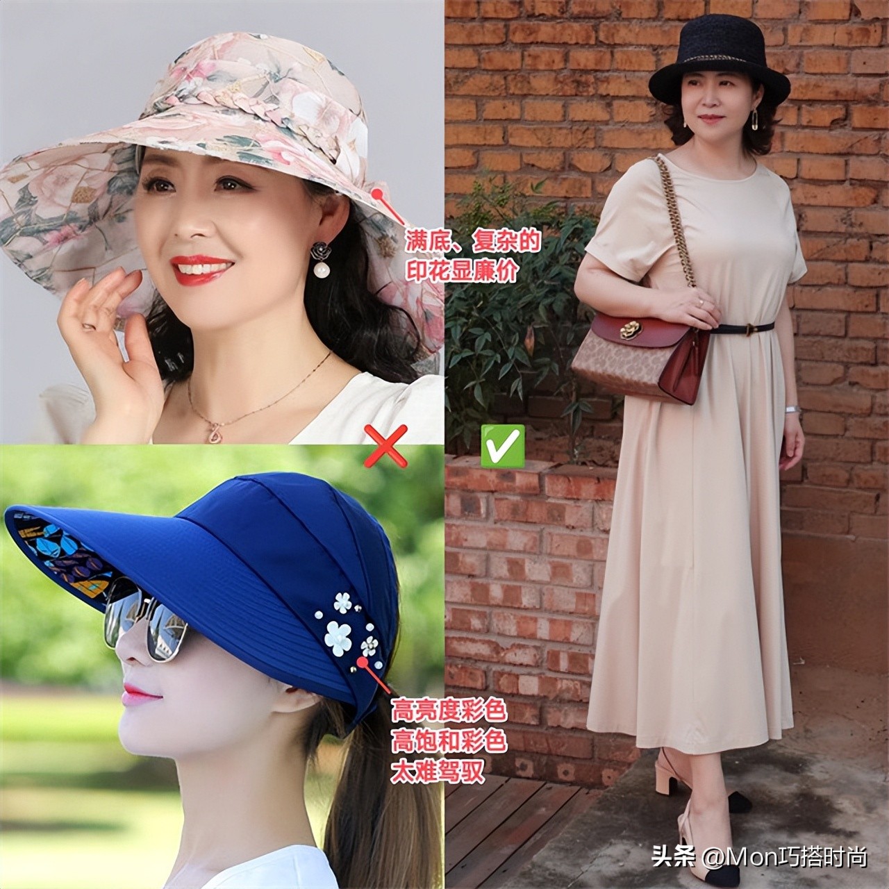 Suggestions for middle-aged and elderly women: When wearing a hat, you ...