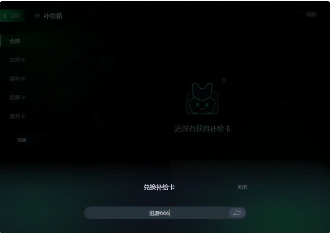 LOL Taiwan server gives away skins, but it attracts a large number of ...