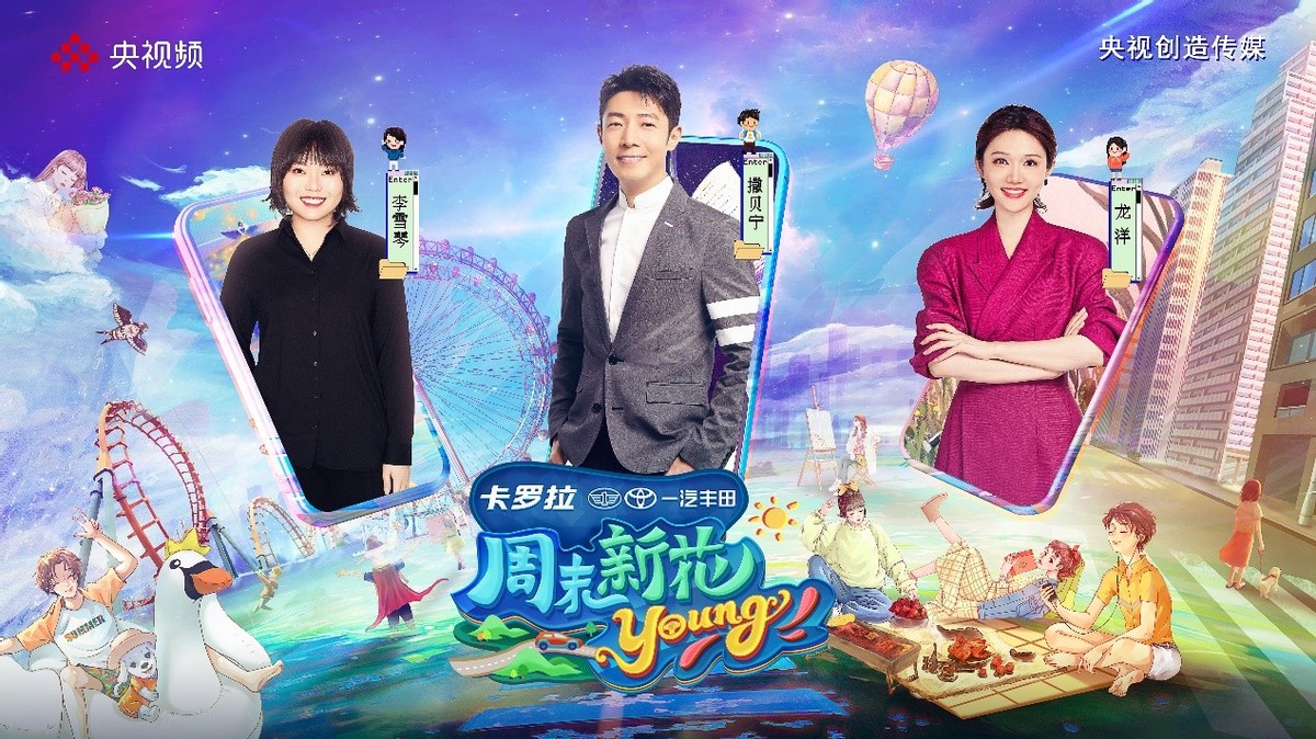Shen Bing: Once a "CCTV celebrity", she was imprisoned after marrying a ...