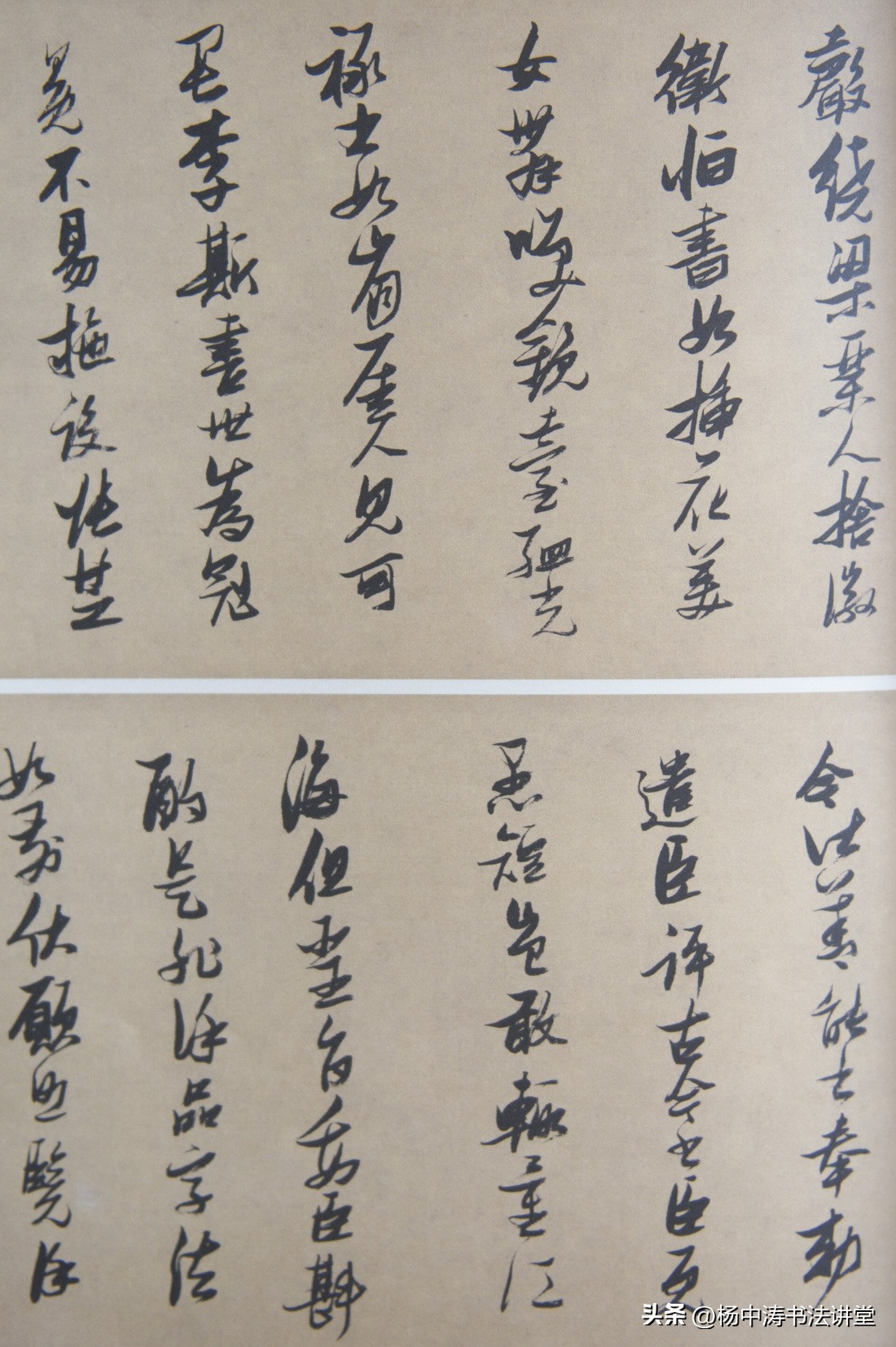 Zhang Ruitu's Calligraphy in Ming Dynasty: Introducing Official Script ...