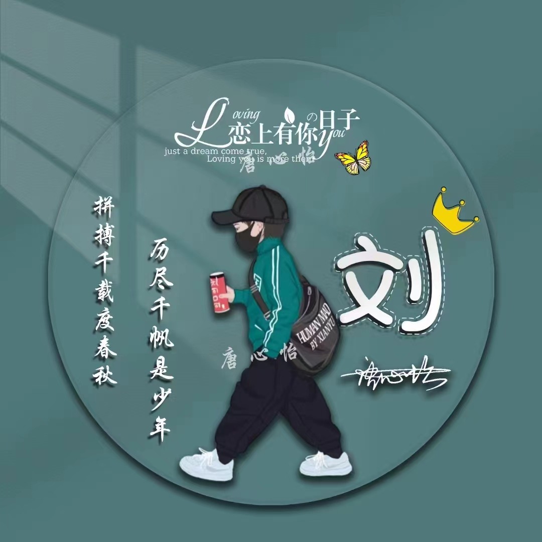 It's time to change your WeChat avatar in July, 39 couple cartoon ...