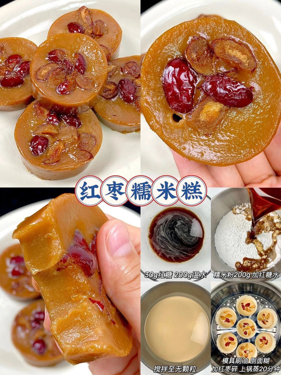 16 ways to make glutinous rice flour, soft glutinous q bomb, don't miss ...
