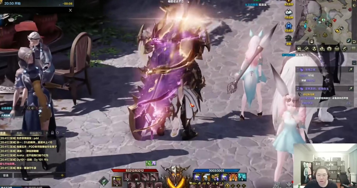 The legendary cold wind debuts! PDD's +16 weapon was rejected, and 20 ...