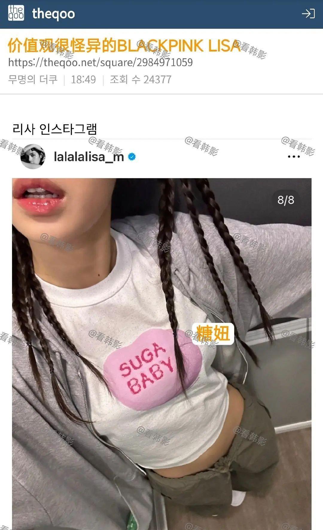 Lisa is being kept? Collapse of values? Look at the close-up evidence ...