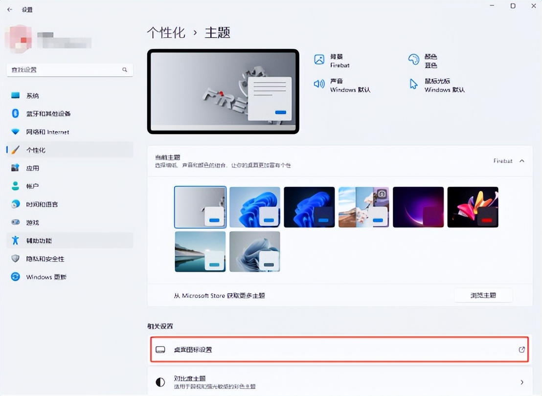 Where did "My Computer" go? look over - iMedia