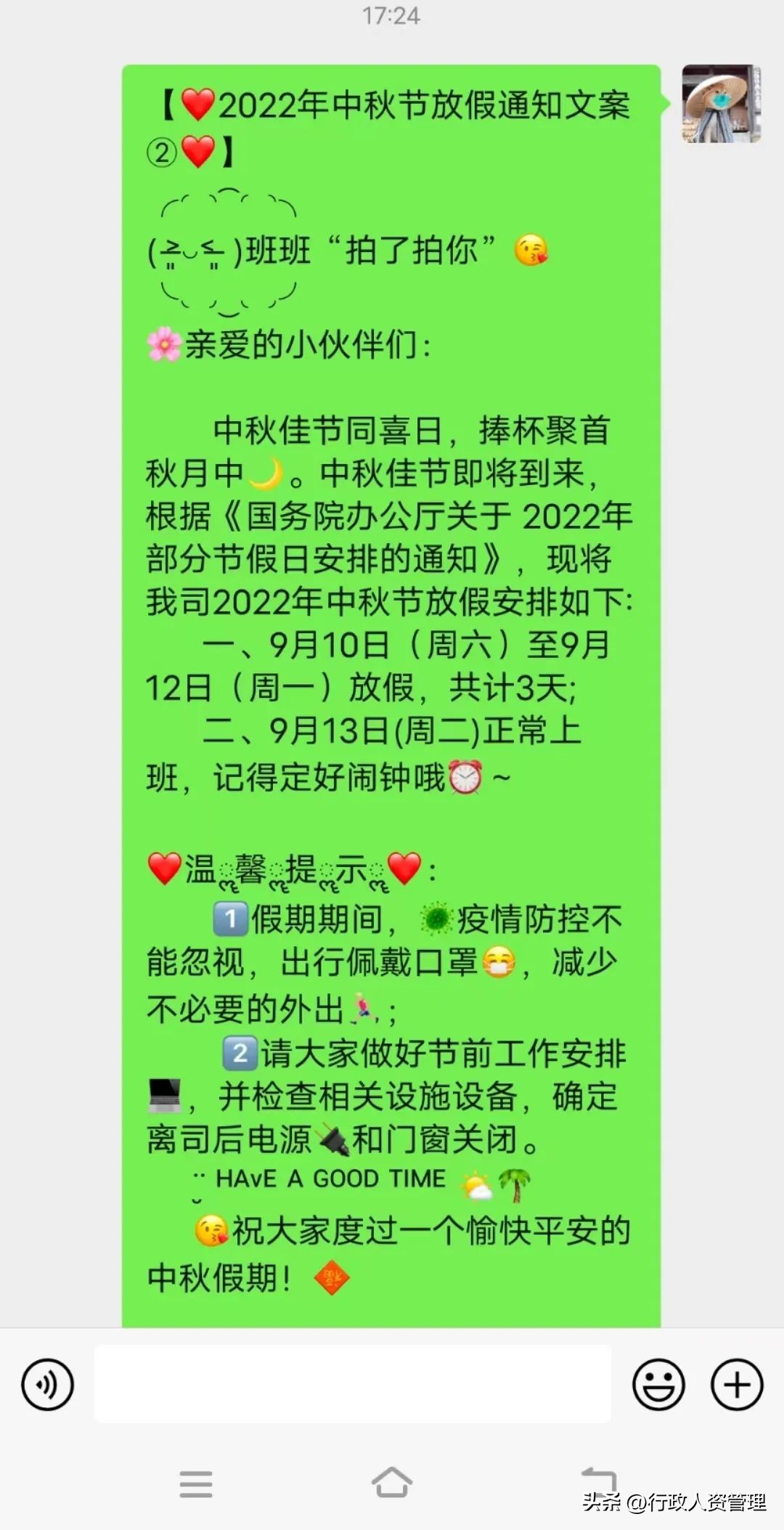 Mid-Autumn Festival Program Series (DIY Oil Paper Umbrella Mooncake ...