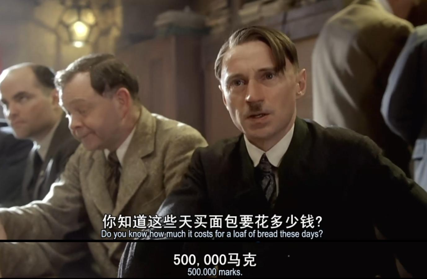What happened to the Germans who spent 500,000 marks on bread after ...